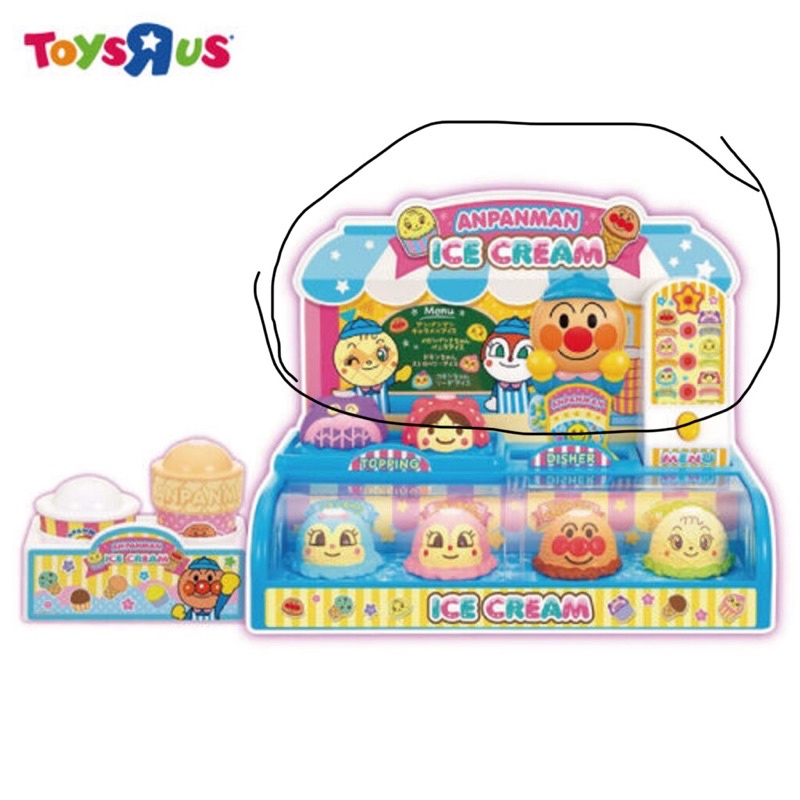 Anpanman Ice Cream Shop | Shopee Philippines