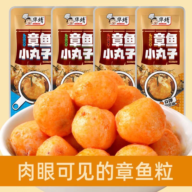 Huajing Octopus Maruko Instant Snacks Ball Fish Egg Casual Spicy Flavor ...