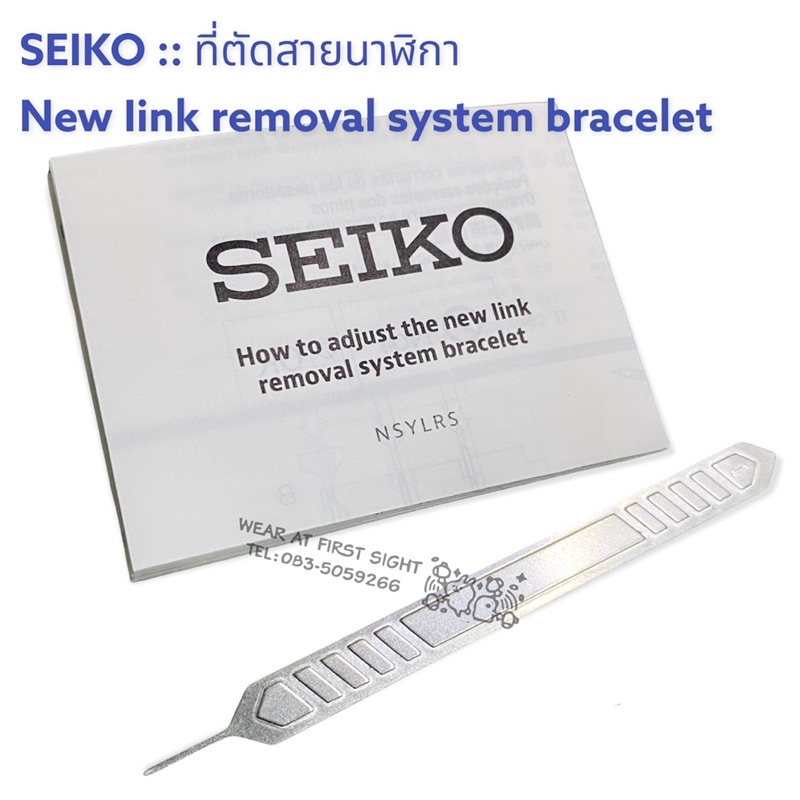 Seiko Watch Strap Cutter New link removal system bracelet Tool Cutting ...