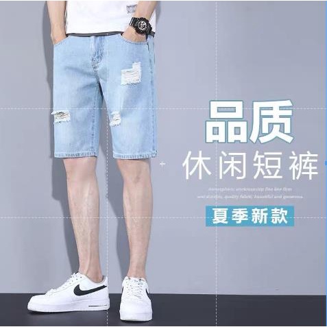 MAKE AN OLD STYLE DENIM MAONG TOKONG SHORT WITH HIGH QUALITY AND ...