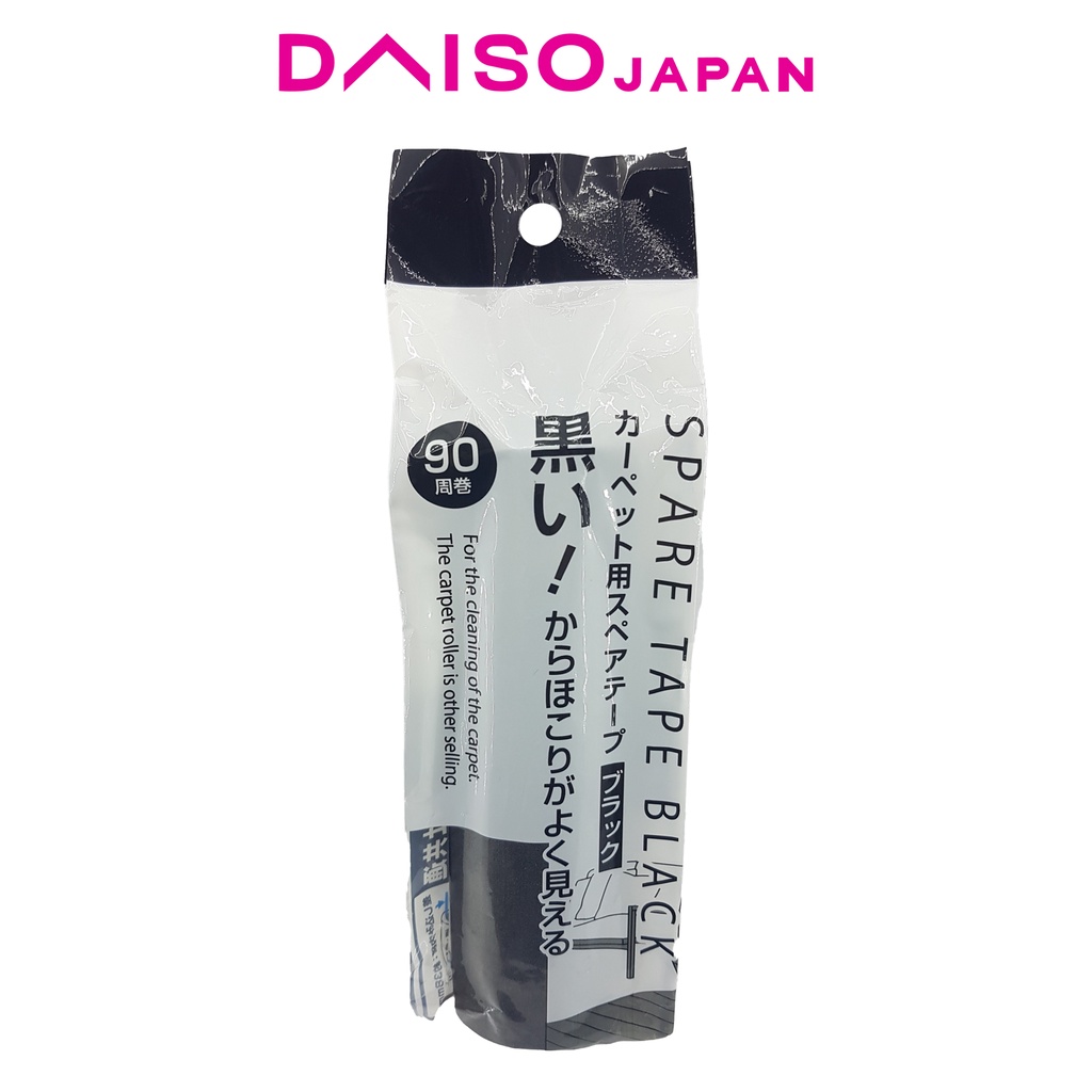 Daiso Black Lint Roll Refill (1 roll, 90 sheets) | Shopee Philippines