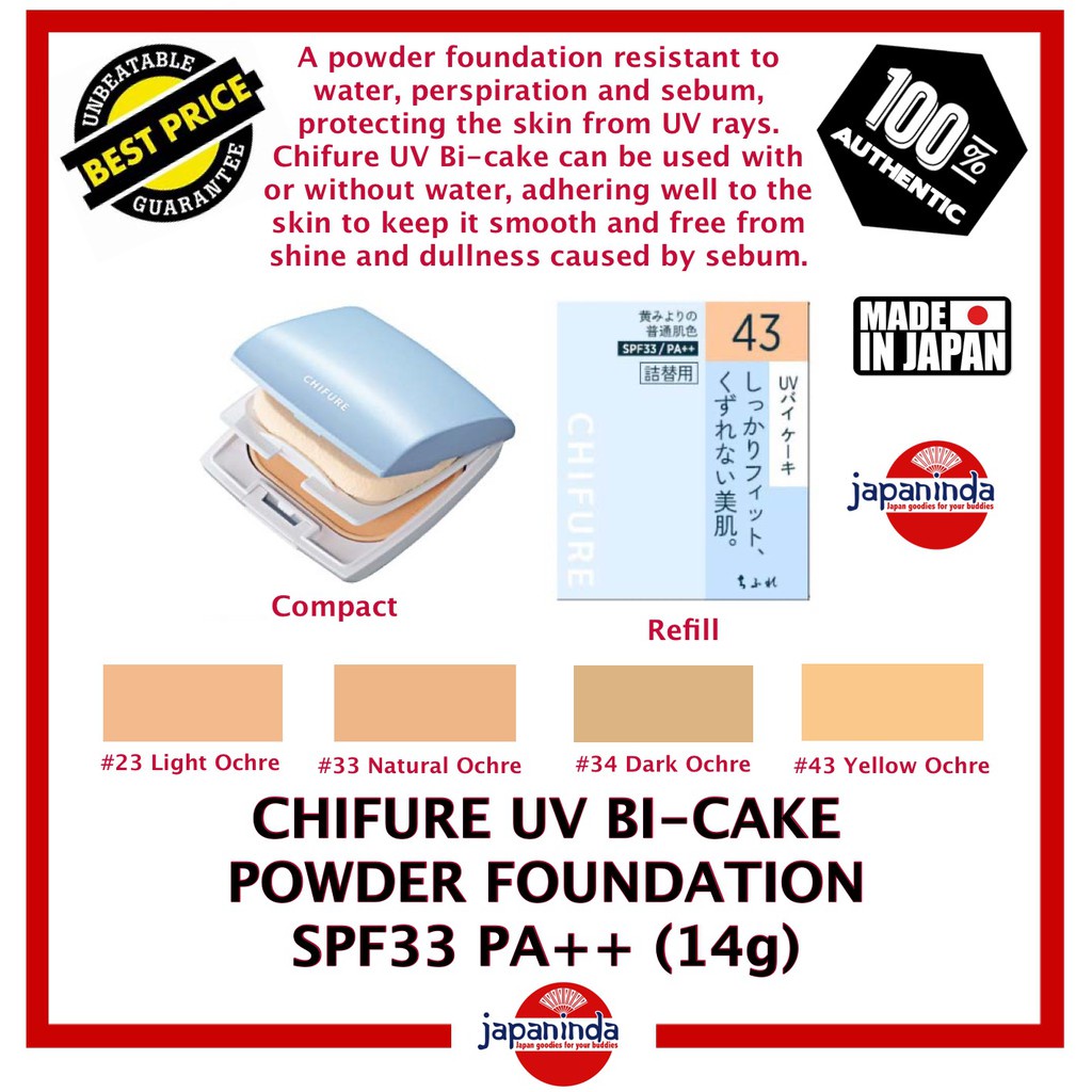 Available CHIFURE UV Bi-Cake Powder Foundation SPF33 PA++ (14g) Made in Japan | Shopee Philippines