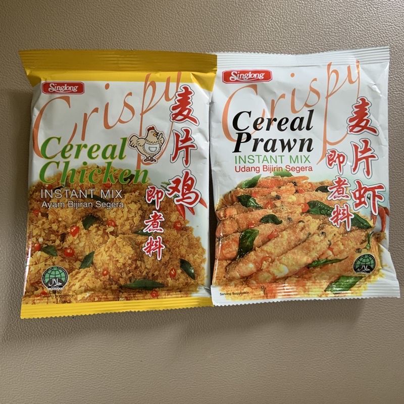 SINGLONG Crispy Cereal Prawn Mix & Crispy Cereal Chicken Mix Halal ...