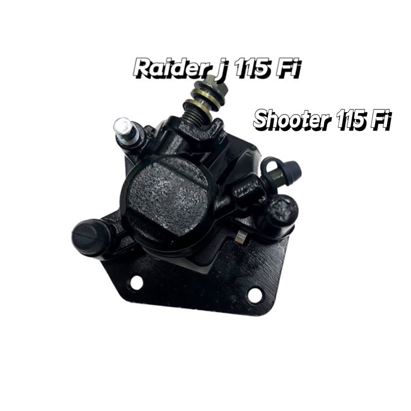 brake caliper front raider j 115 fi or shooter 115 fi with disc pad ...