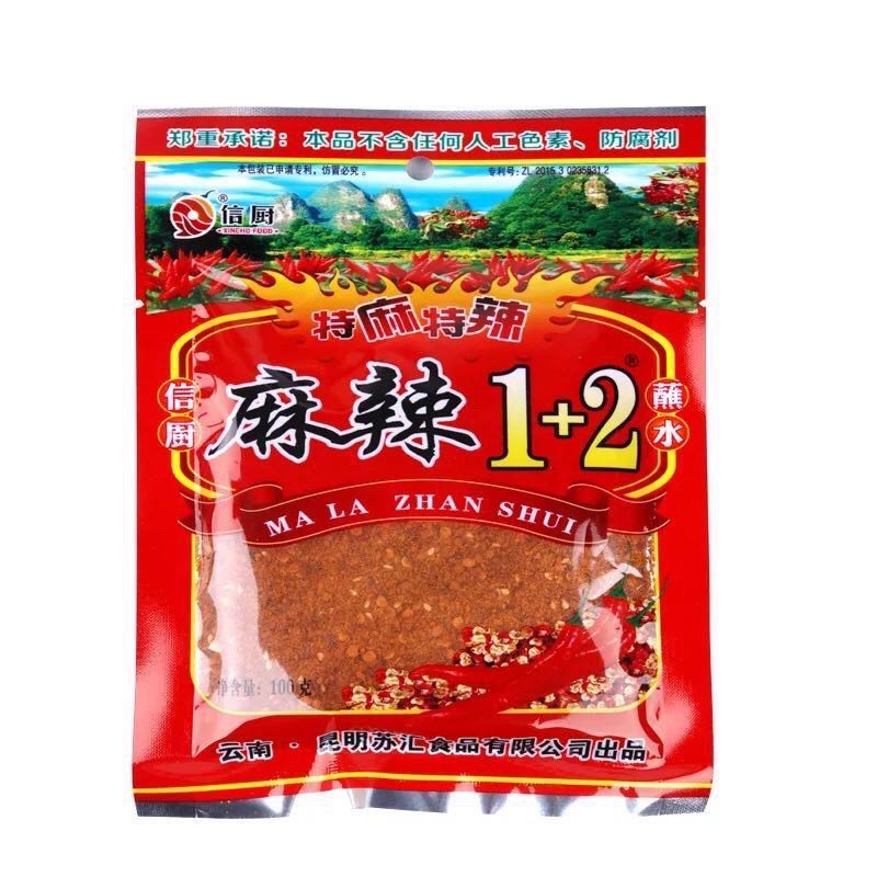 Mala Powder Concentrated Sauce Boiled Stir-Fried Fish Oil Flavor (150g ...