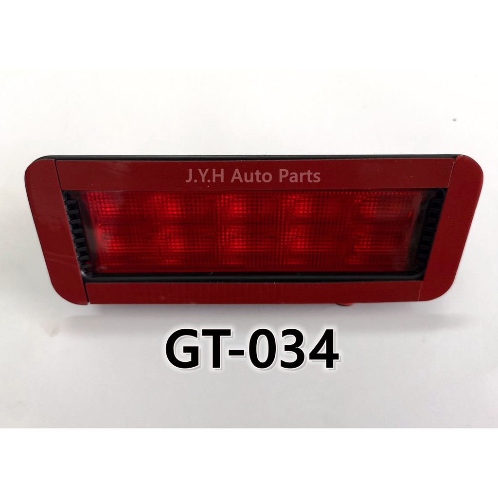 Car Third 3rd Brake Light Stop Lamp Led Modified Safety (Flat) | Shopee ...