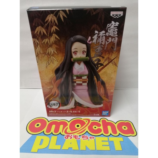 KIMETSU NO YAIBA NEZUKO DXF VOL 17 FIGURE | Shopee Philippines