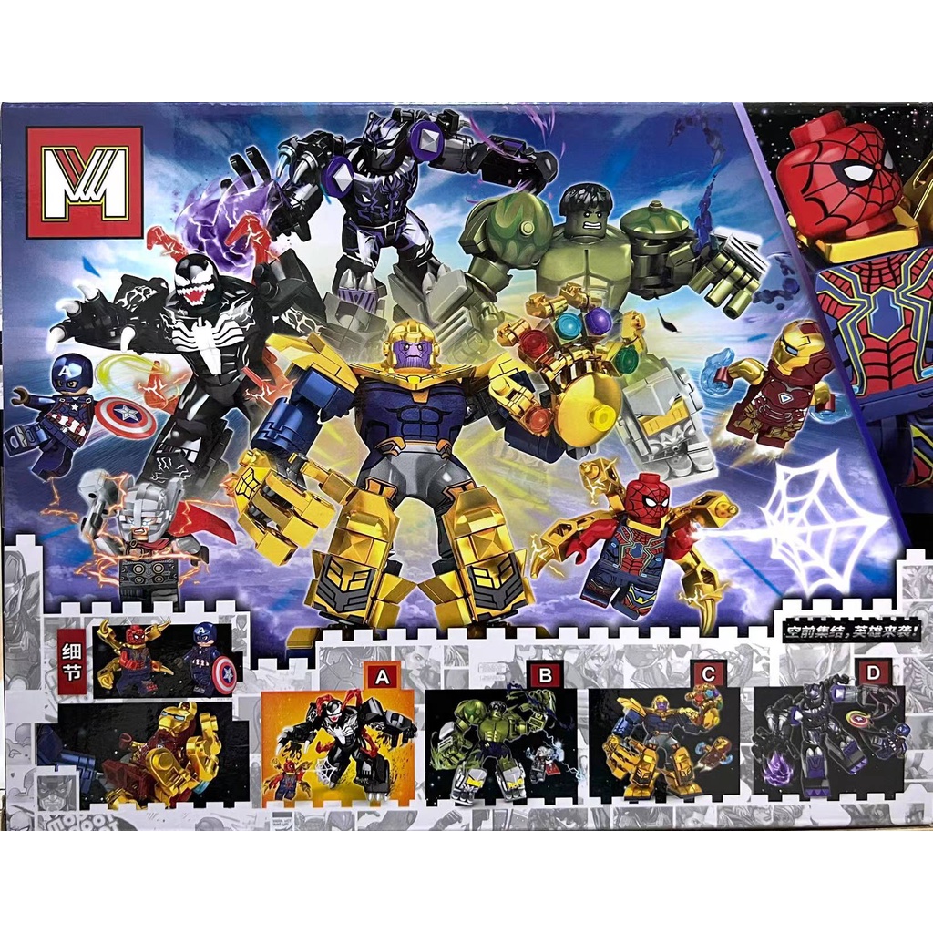 【BEA TOY】LEG BLOCK ASSEMBLE ROBOT MG581ABCD | Shopee Philippines