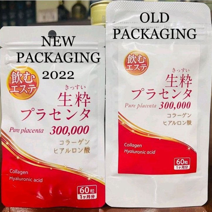 Kissui PURE PLACENTA + Collagen + Hyaluronic Acid | Shopee Philippines