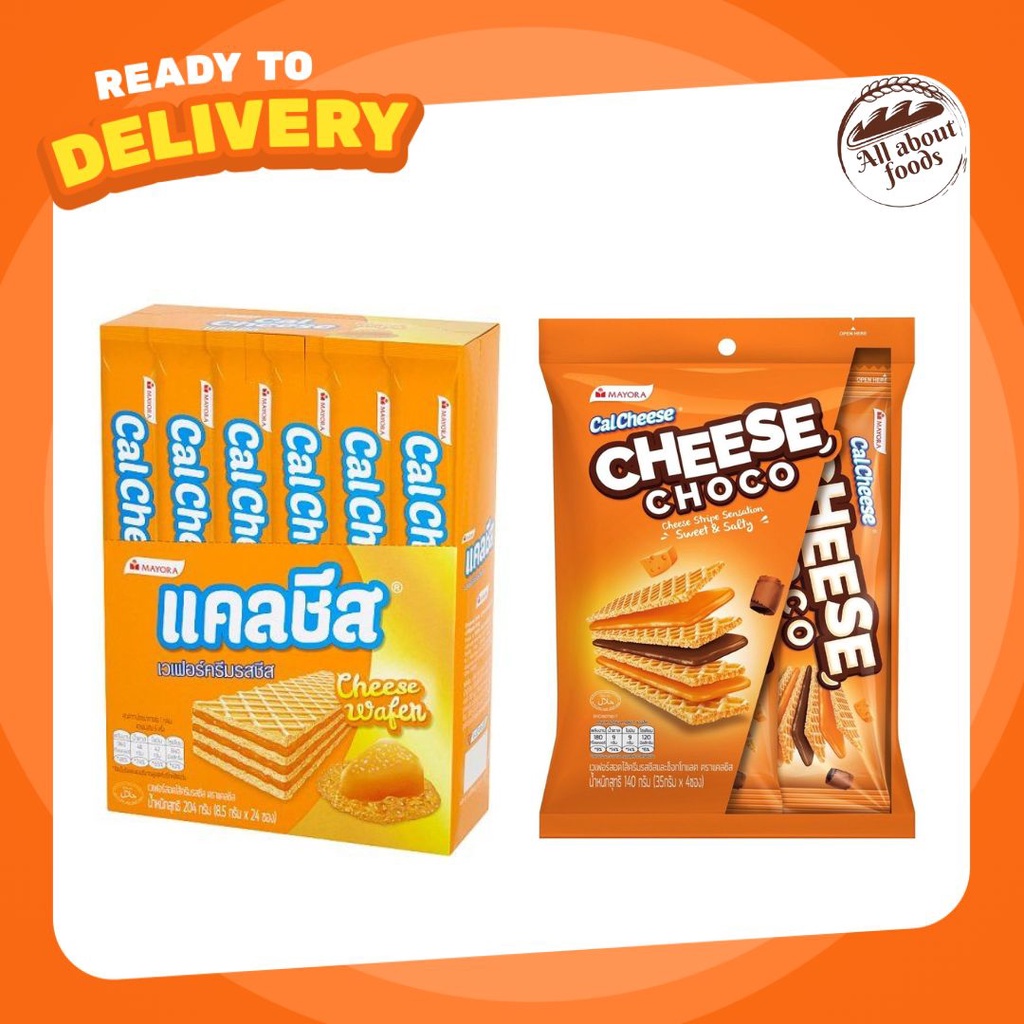 Calche Cheese Chocolate Cream Wafer 8.5g x 24 Sachets And 35g x 4 ...