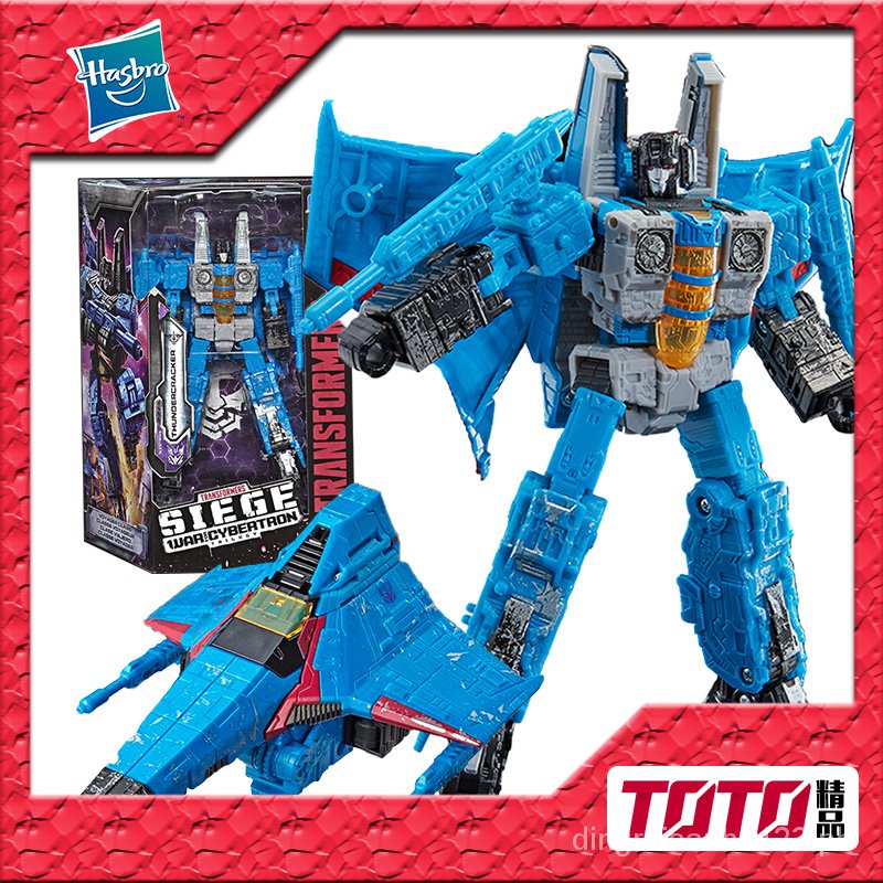 Hasbro Toy Transformers Siege Series The Navigator Class VClass Red ...