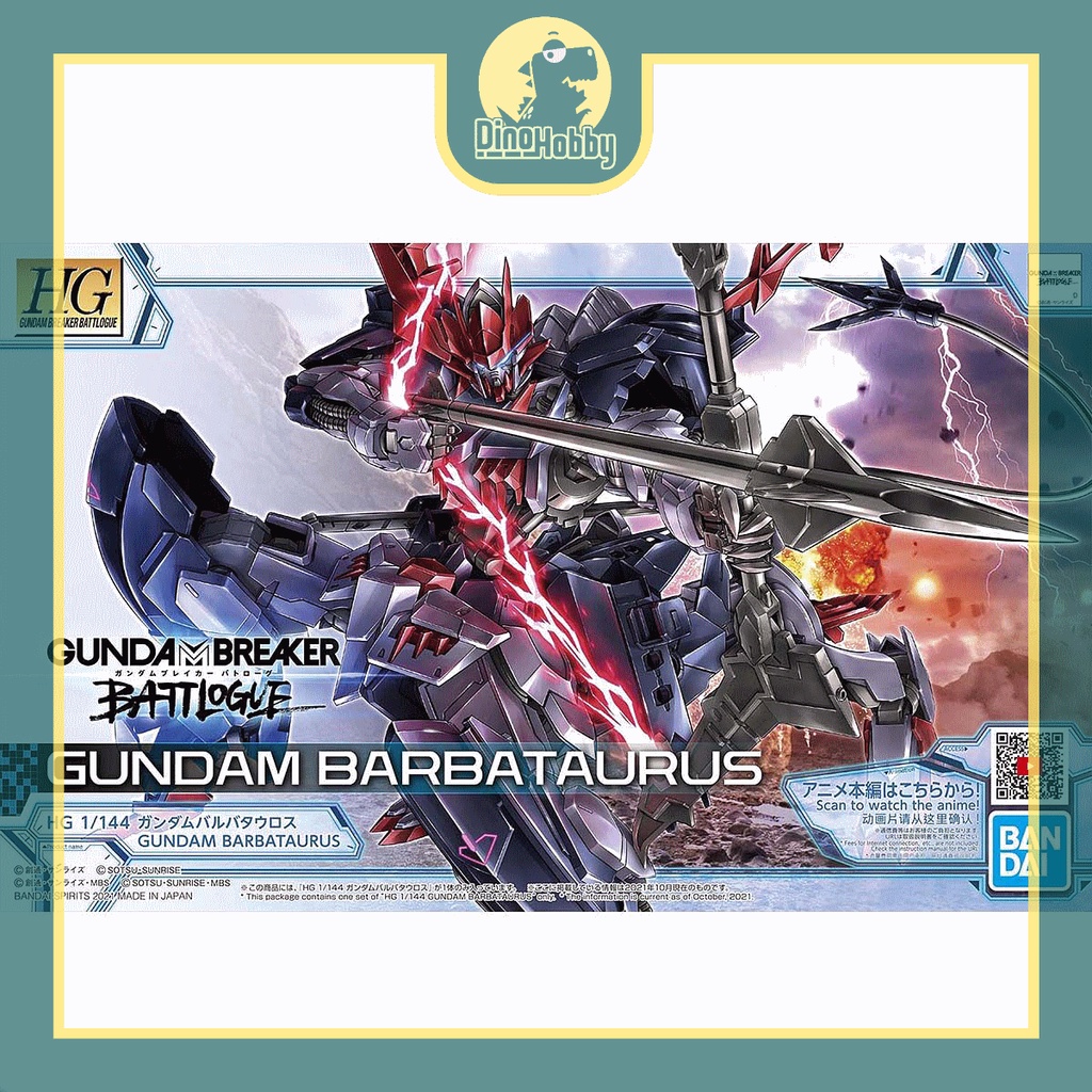 Bandai HG 1/144 GUNDAM BARBATAURUS | Shopee Philippines