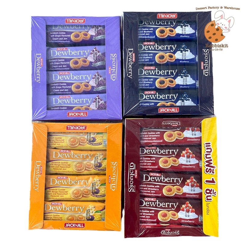 Dewberry Sandwich Cookies Filled With Cream And Jam 6 Flavors 12 ...