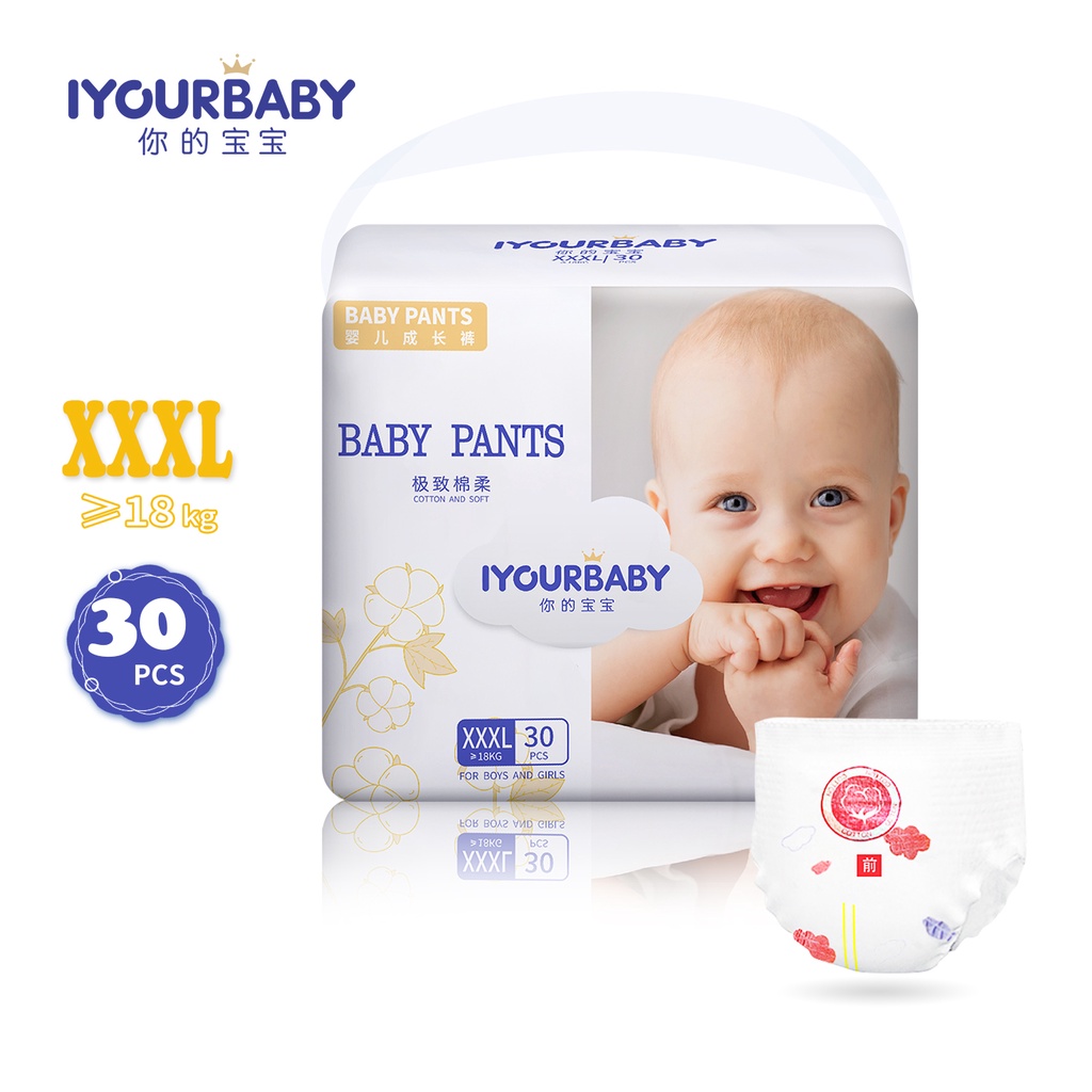 IYOURBABY Baby Diaper Disposable Diaper for Baby Pants XXXL (more than ...