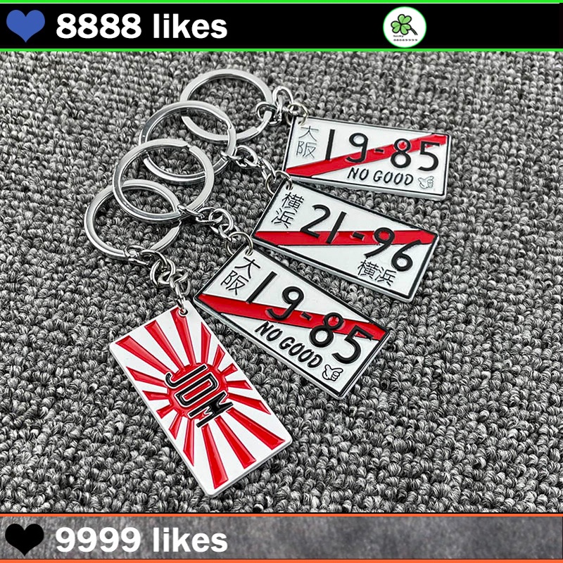 Creative Car number keychain fit for Initial D AE86 Drift Car Japanese ...