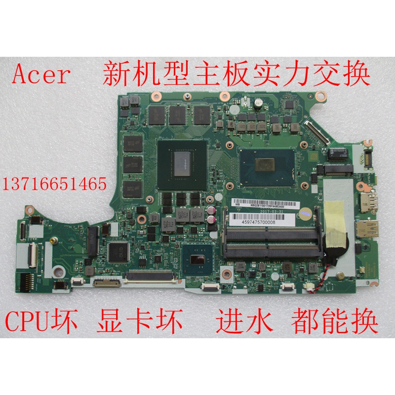 Acer Predator G3-572 Blade 500 PT515 Triton500 900 Motherboard | Shopee ...