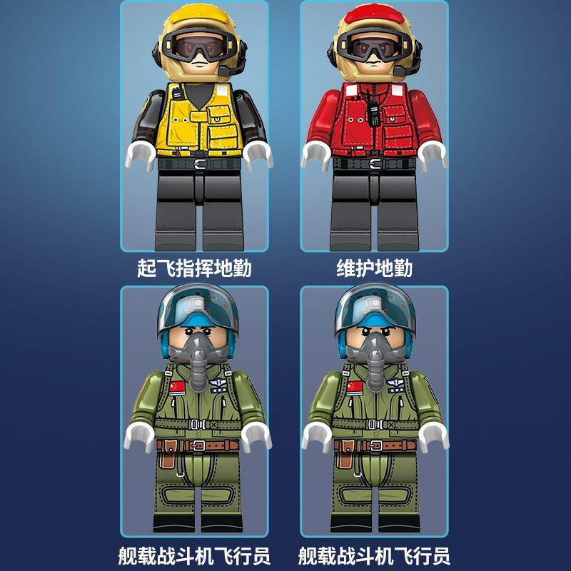 Mega Toys Lego SEMBO BLOCK Big Fighter Plane With Mini Soldier Sd202055 ...