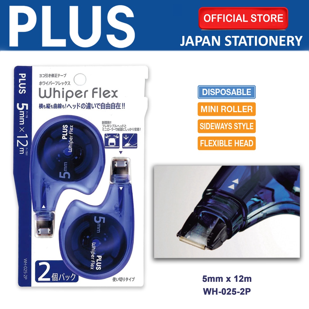 PLUS CORRECTION TAPE 2-WAY WHIPER FLEX CORRECTION TAPE WH025-2P - 2 ...