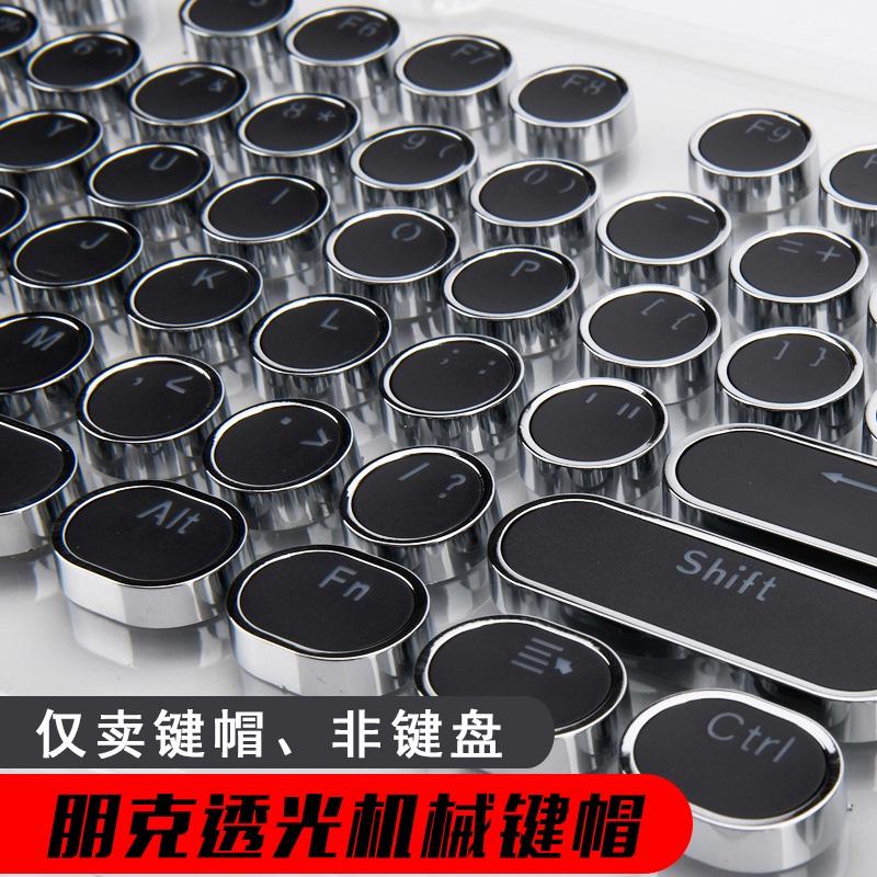 Punk Keycap Mechanical Keyboard Color ABS Two-Color Translucent 104-Key ...