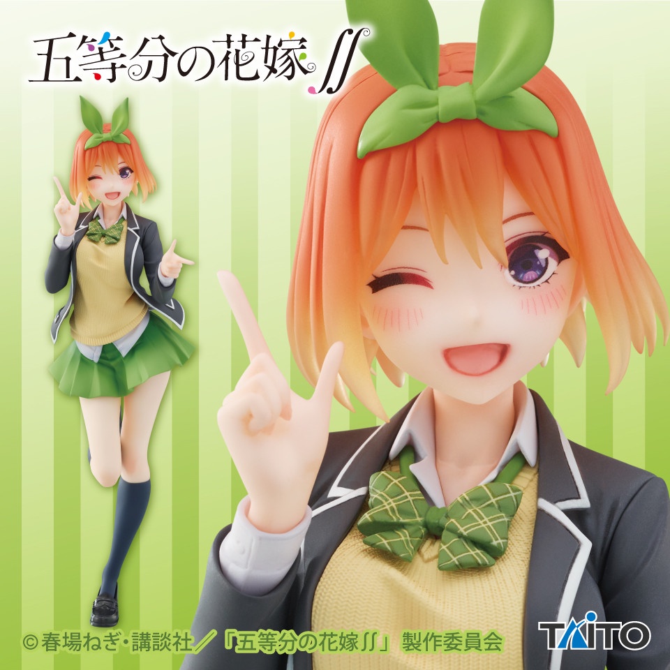 The Quintessential Quintuplets - Yotsuba Nakano Uniform ver. - Coreful ...