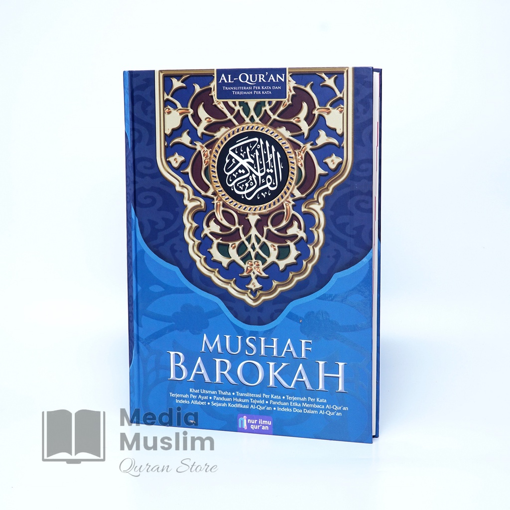 Mushaf Barokah A4 Translated Words | Shopee Philippines
