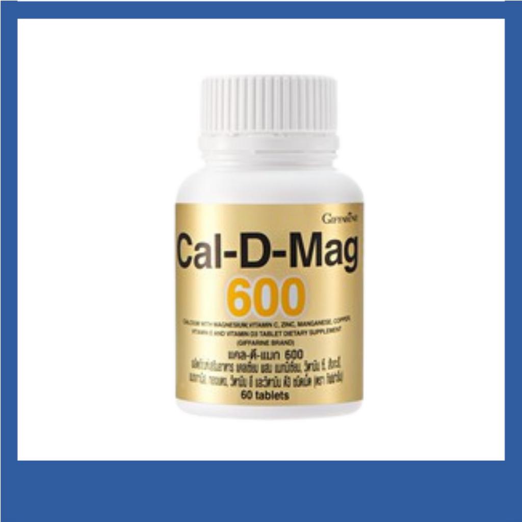 Calcium Giffarine Cacium Nourishing Bones Knee Maintenance Increase ...
