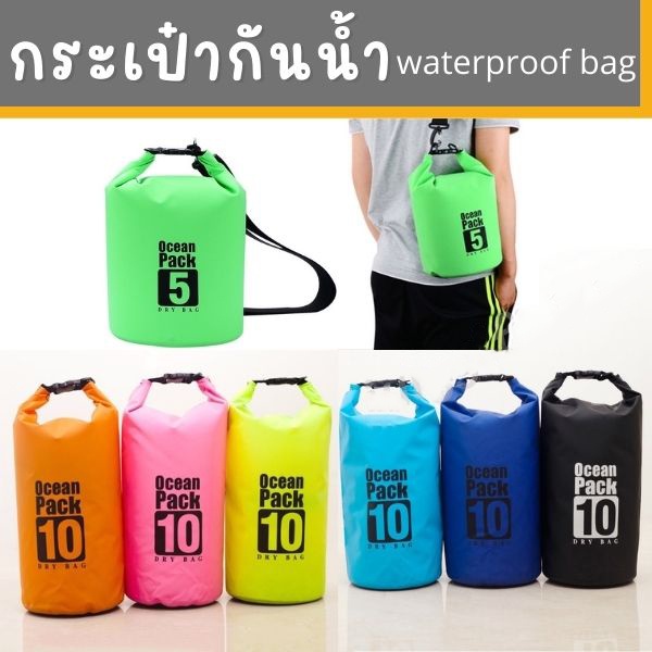 Waterproof Bag 10 Liter 6 Colors ocean pack Backpack Marine | Shopee ...