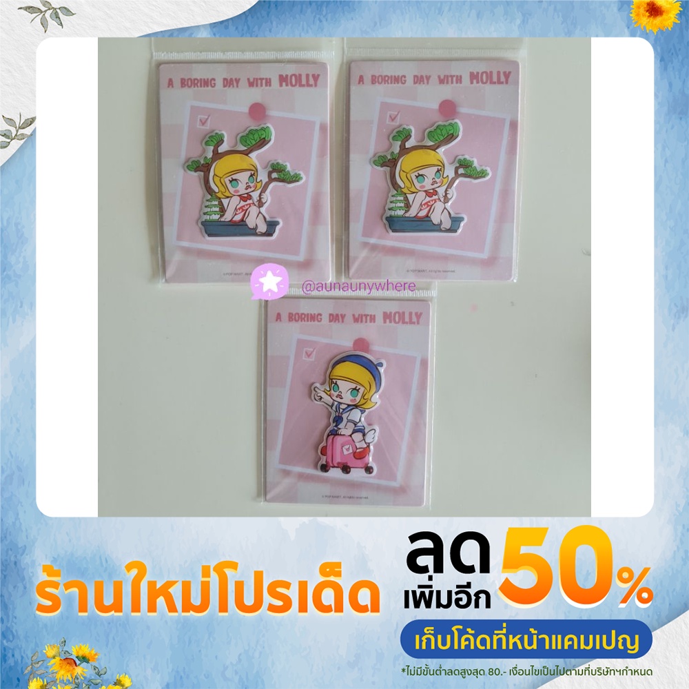 Sticker Molly Popmart A boring day with (Sold Separately) | Shopee ...