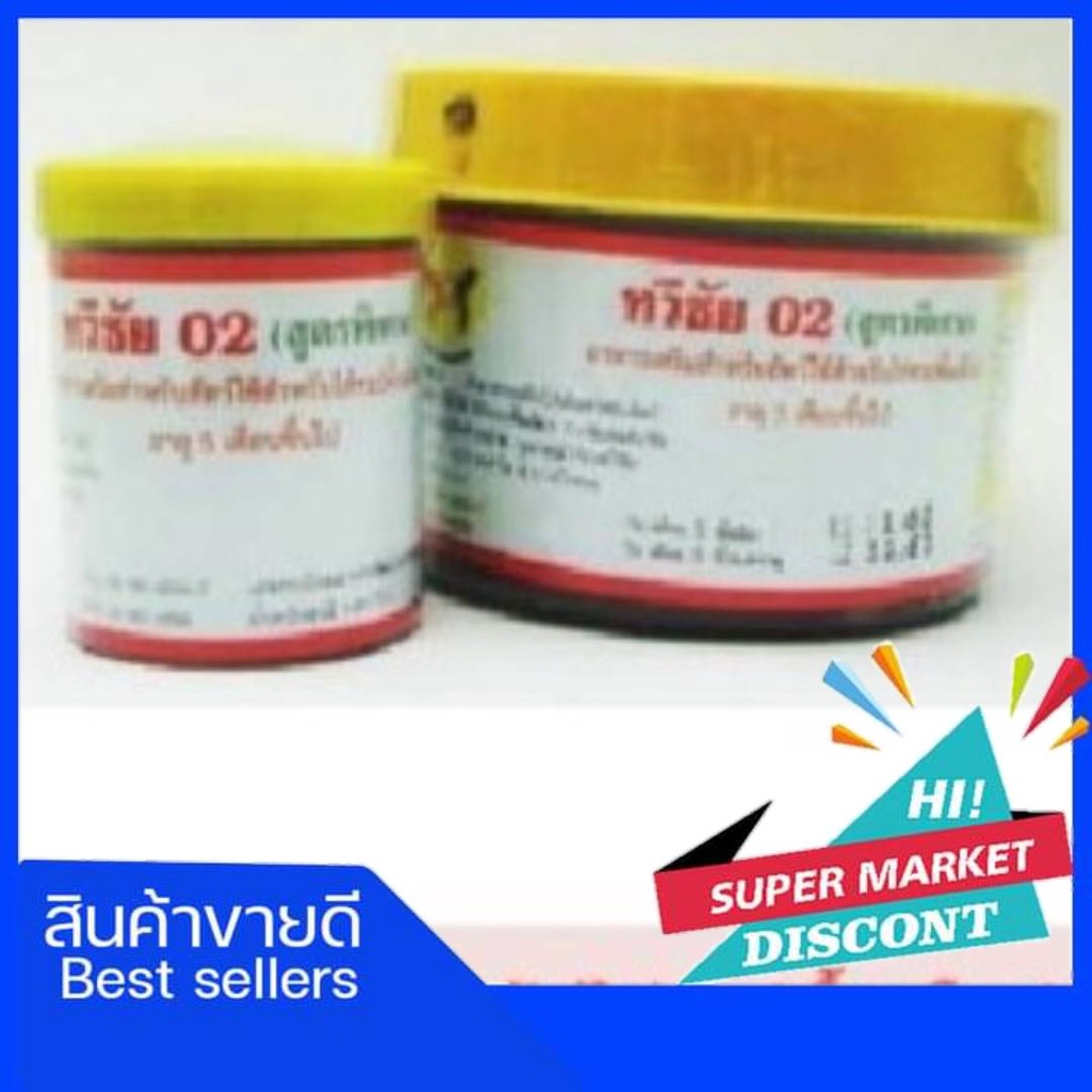 Taweechai 02 Increases The Power Of Fighting Chicken Xxx Special ...
