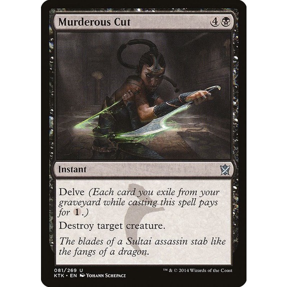 Murderous cut mtg card | Shopee Philippines