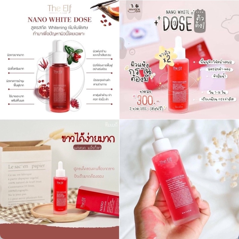Nano White Dose Nano White Dose | Shopee Philippines