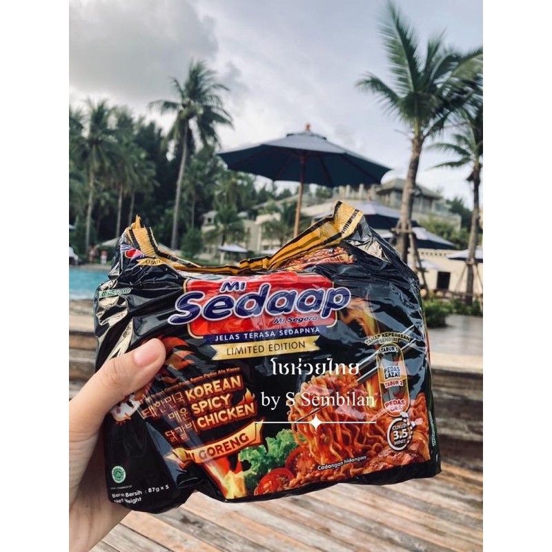 Korean Mama Mi Sedaap Malaysian Spicy Flavor Imported Product | Shopee ...