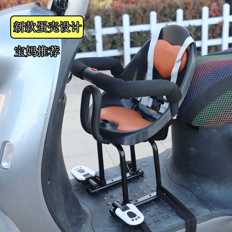[Stable] Electric Vehicle Front Child Seat Motorcycle Battery Car Shock ...