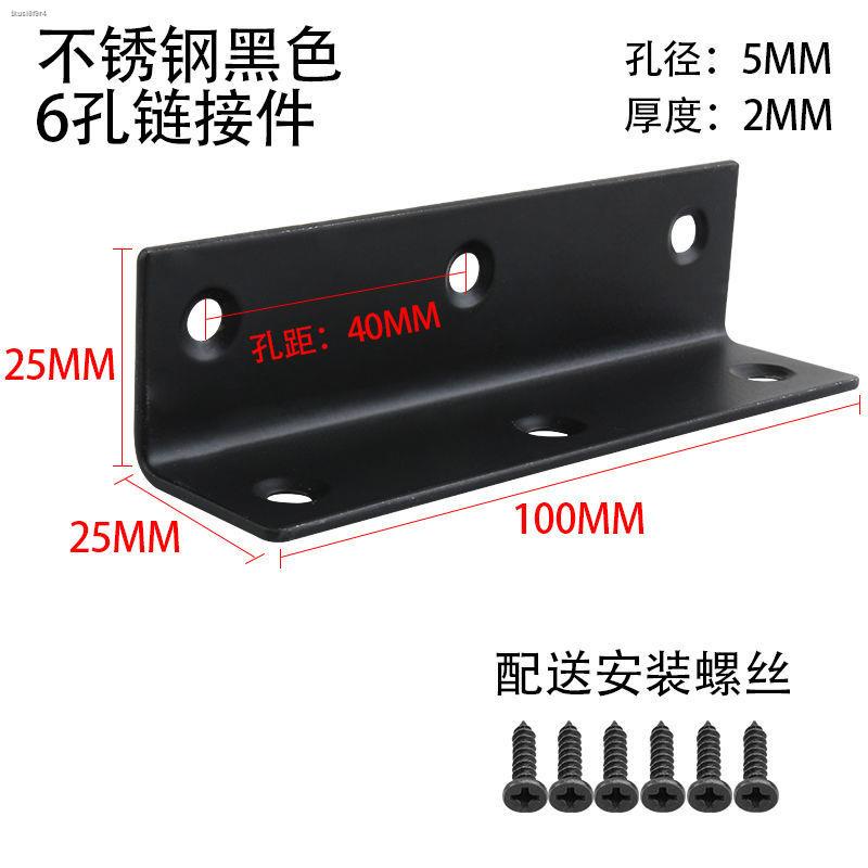 Lengthened stainless steel long bar angle code 90 degree angle bar 6 ...