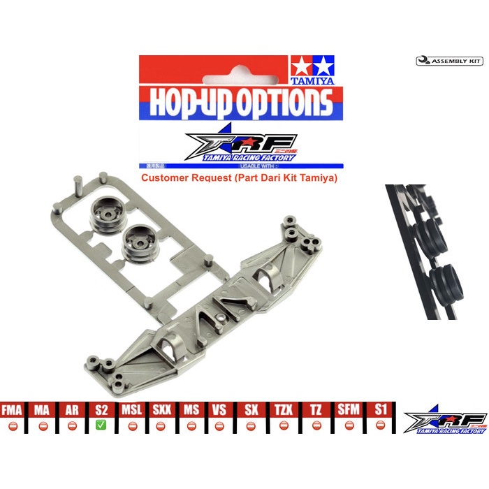 TAMIYA 94835 EX SIDE STAY (FOR SUPER II CHASSIS) | Shopee Philippines
