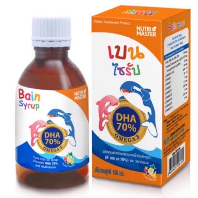 Nutri Master Bain Syrup 150 ml Baby Brain Development Ben Sai Nutrimaster Concentrated Fish Oil ...