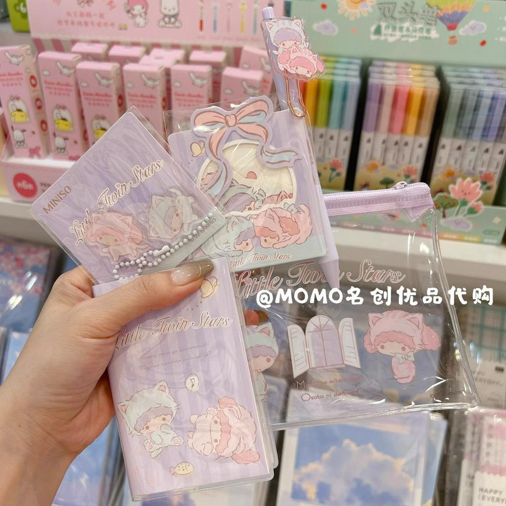 MINISO Sanrio Cinnamon Dog Childlike Stationery Mystery Bag Melody ...