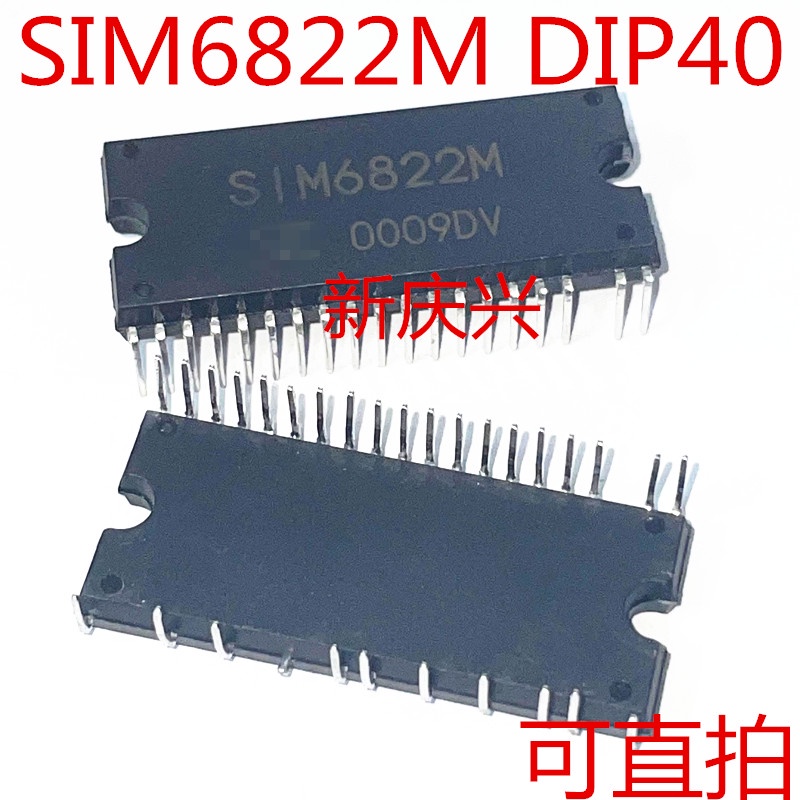 SIM6812M SIM6822M SIM6823M SIM6813M SIM6827M Sim Brushless Motor Driver ...