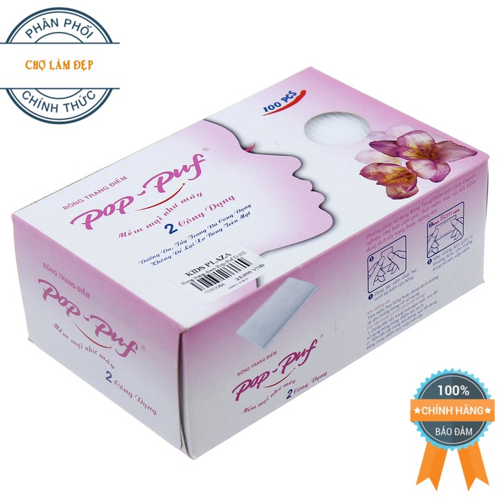 Pop Puf Classic Makeup Remover Pads 100 Pieces | Shopee Philippines
