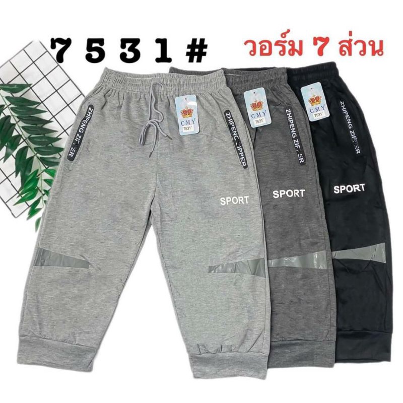 Fat Boy Pants Stretchy Fabric Comfortable To Wear With Two Side Pockets ...