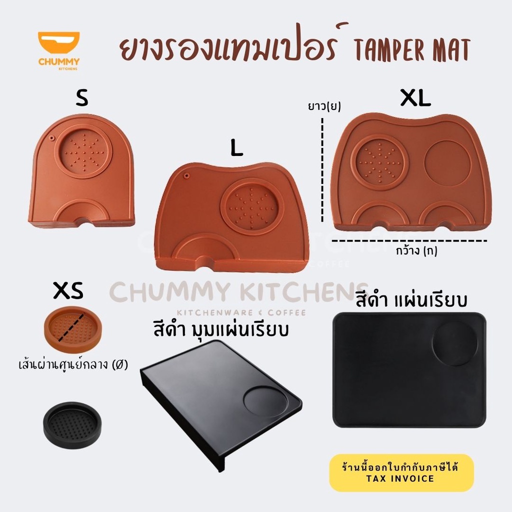 tamper Rubber coffee Equipment Holder Press Table | Shopee Philippines