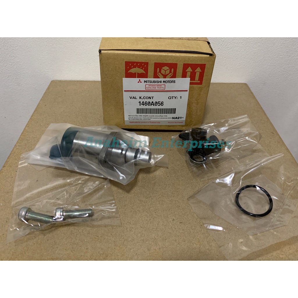 Mitsubishi Montero 2008 - 2015, L200 Triton Strada 2005 - 2015 Suction ...