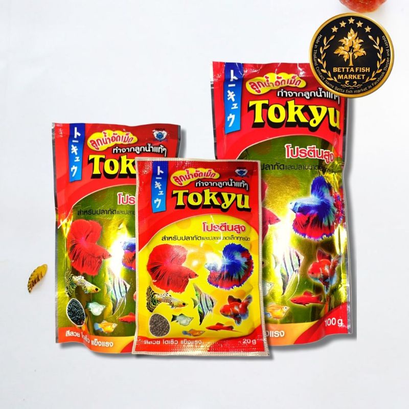Betta Fish Food TOKYU Larvae Pellets Are Made From Real High Protein ...