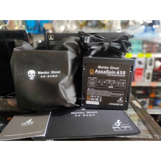 MAMBA GHOST ASSASSIN650 550 WATTS, 650 WATTS, 750 WATTS TRUE RATED POWER SUPPLY | Shopee Philippines