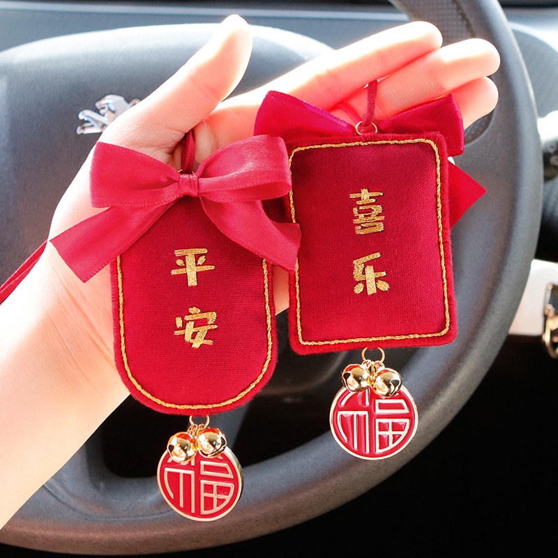 Handmade diy Safe Charm Embroidery Material Package Pendant Peace Fu ...
