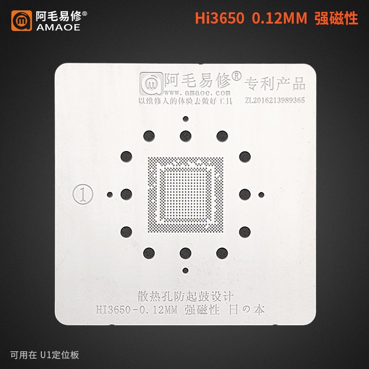 HI3650 HI3630 HI3635 HI3660 Hi6260 V101 Hi6250 CPU RAM IC Reballing ...