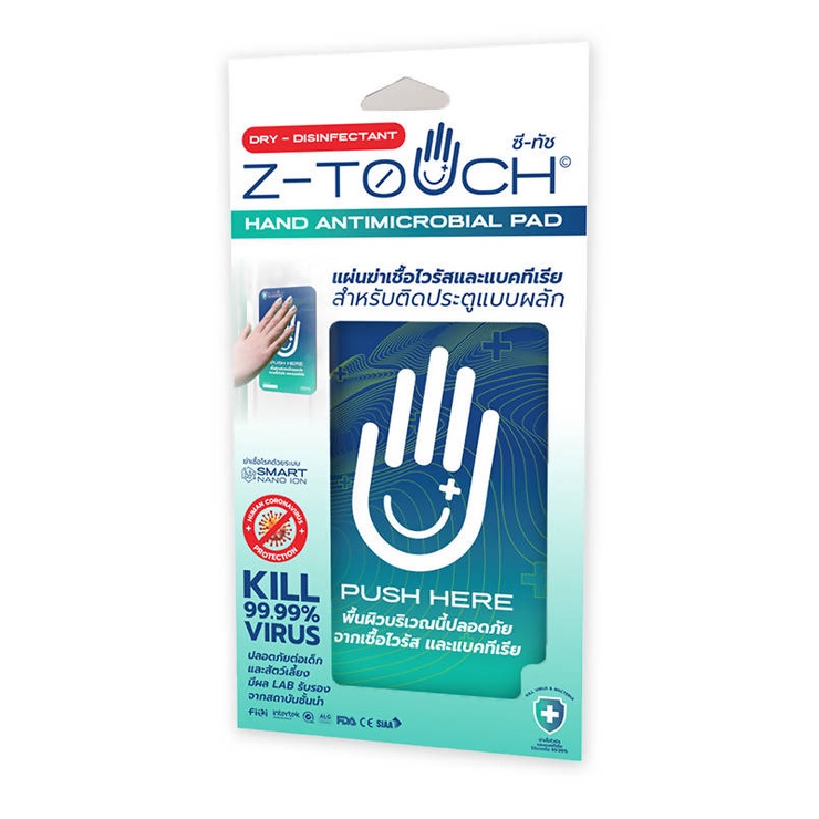 Z-Touch Hand Push Antimicrobial Pad (Disinfection Sheet Version 1 ...