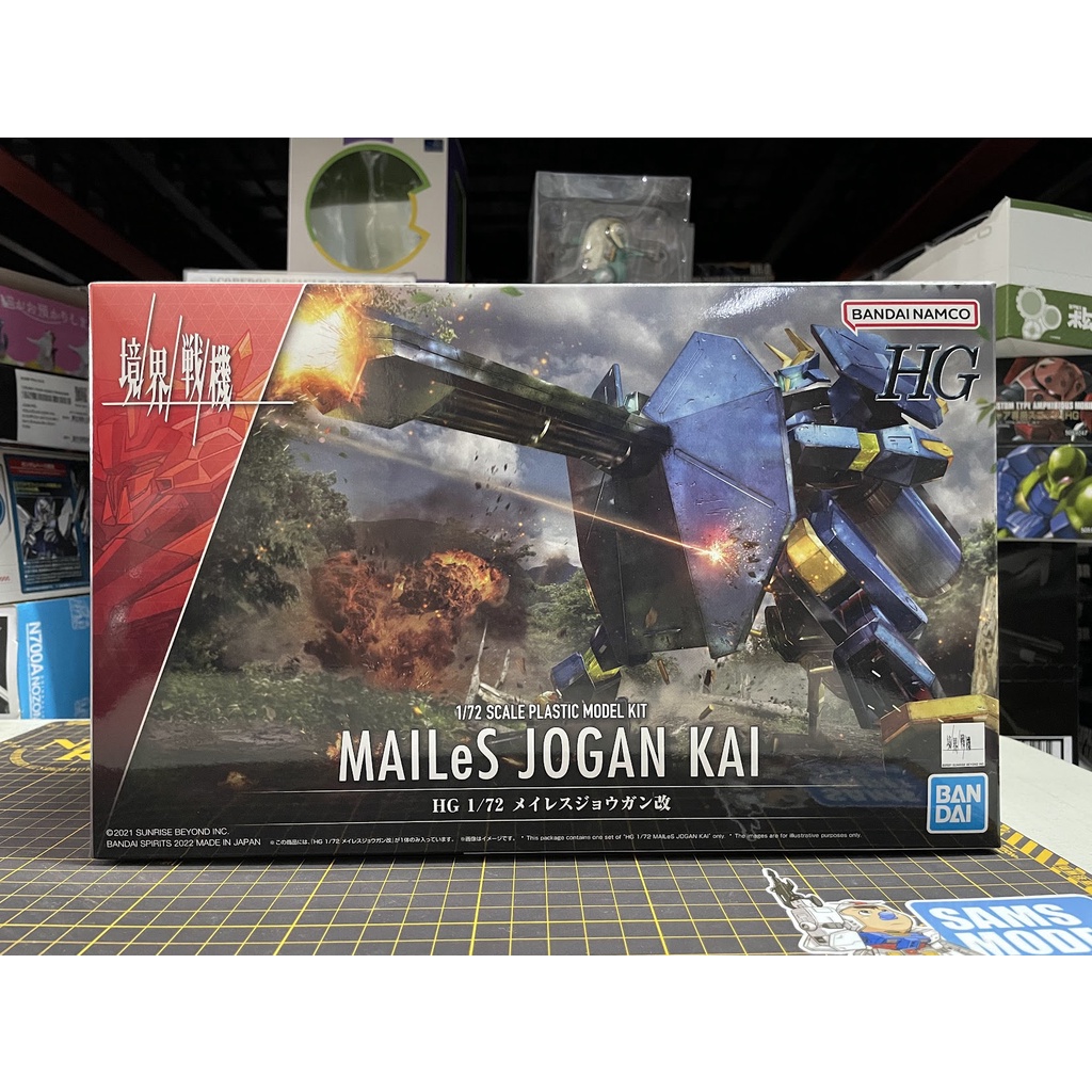 HG Kyoukai Senki - Box No. 11 - MAILeS Jogan Kai | Shopee Philippines