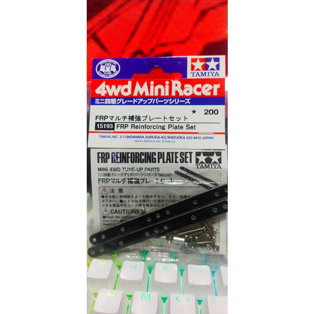 15193 Tamiya FRP Reinforcing Plate Set | Shopee Philippines