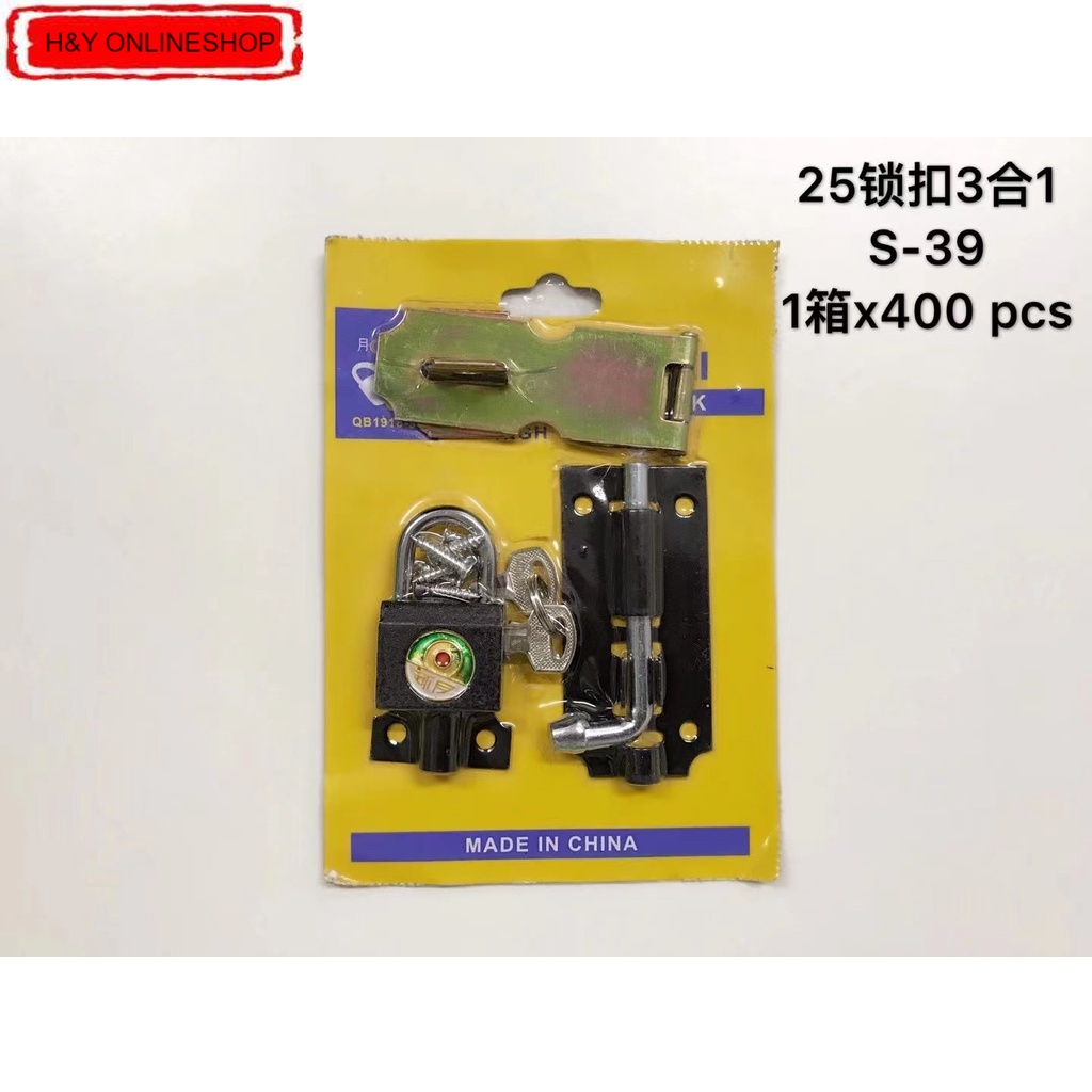 Bronco Cabinet Door Entrance Lock Set Anti-theft Kandado Padlock 3in1 ...